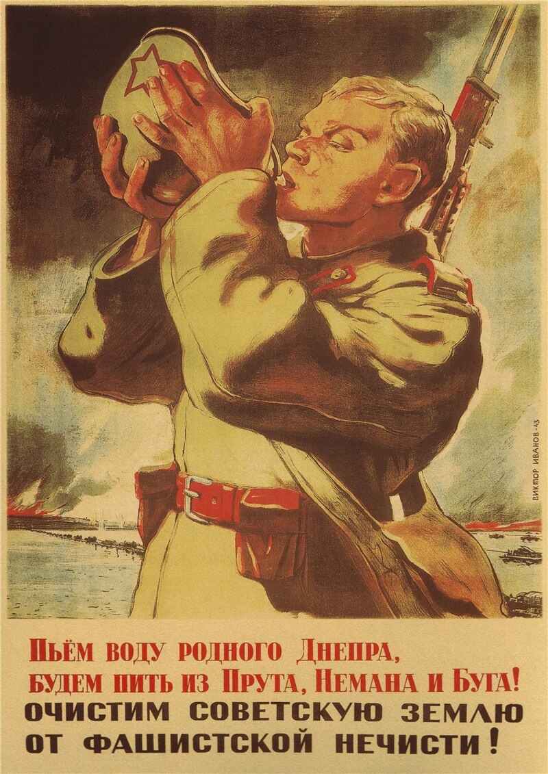 Soviet Propaganda Poster | World War 2 Poster | The Survival Island