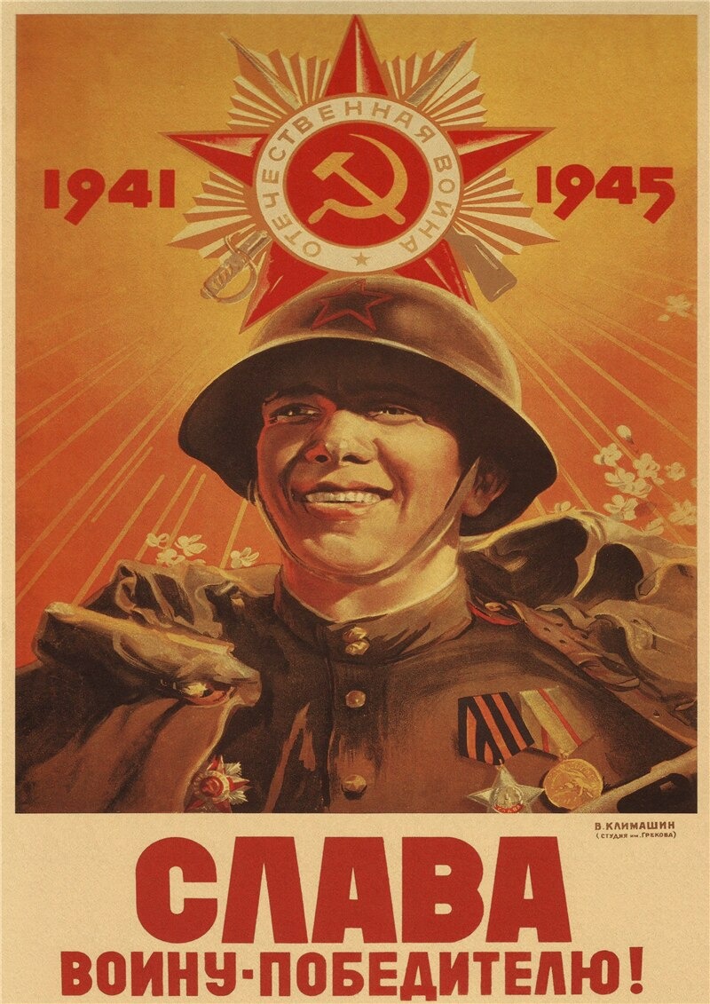Soviet Propaganda Poster | World War 2 Poster | The Survival Island