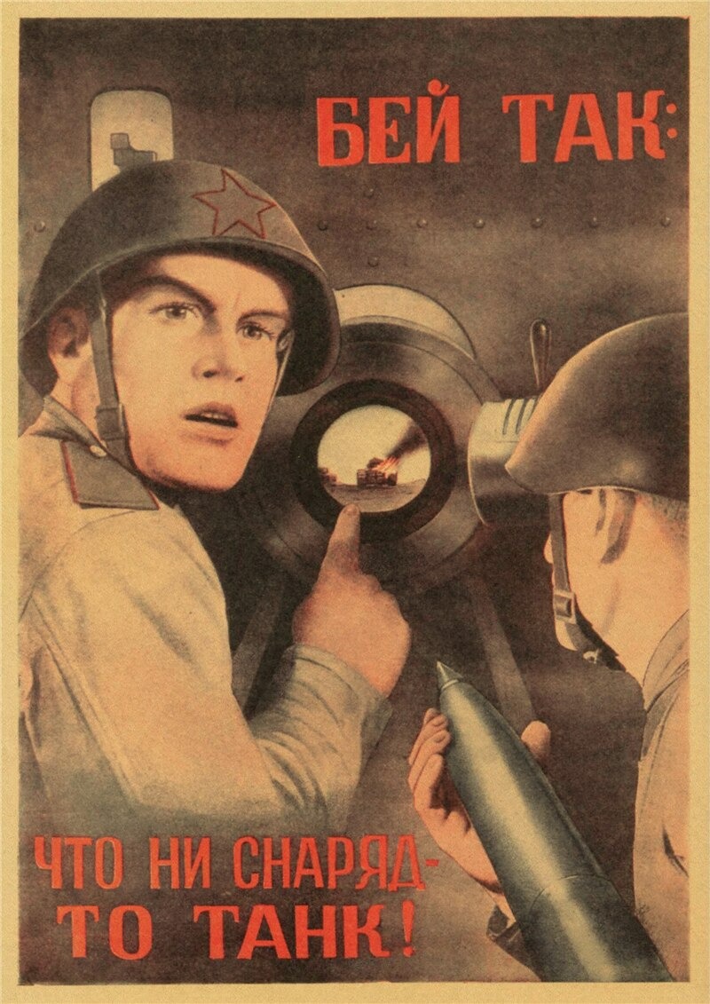 Soviet Propaganda Poster | World War 2 Poster | The Survival Island