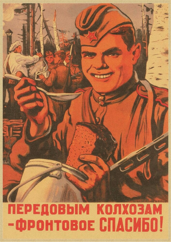 Soviet Propaganda Poster | World War 2 Poster | The Survival Island