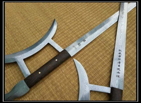 Tiger Hook Sword | Shuang Gou | Hook Sword | Hooked Sword