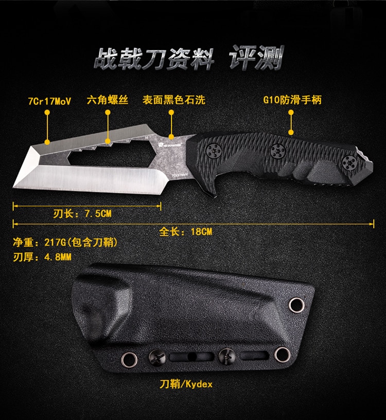 Emergency Knife | Rescue Knife | Multipurpose Knife | The Survival Island